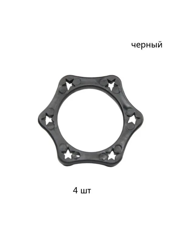 Аксессуар для микрофона для конференций Кольцо для микрофона шестиугольное противоскользящее, черный