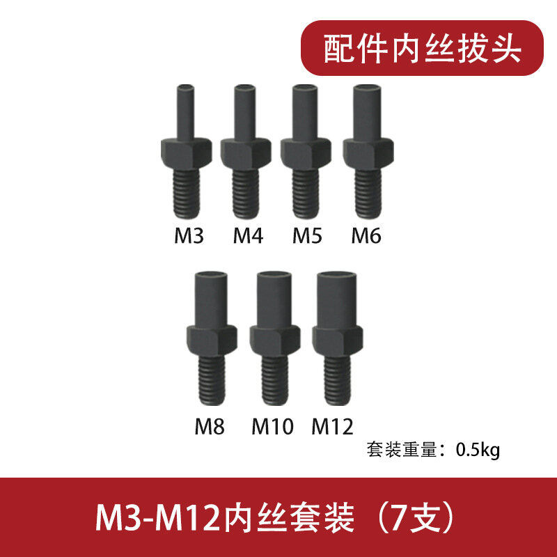 Инструмент для извлечения штифтов MIKUNI, ручной экстрактор внутренних резьб, инструмент для ремонта H-KNHN стандарт M3-M12