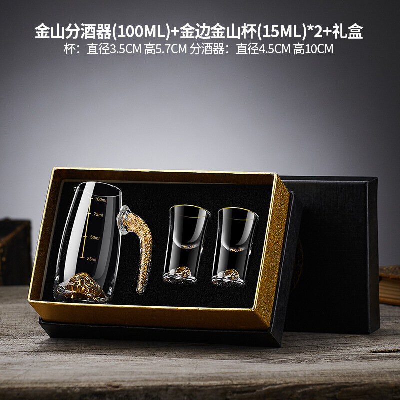 Золотая фольга Kingsoft белый бокал вина сепаратор костюм пуля чашка с масштабом винный горшок винная чашка подарочная