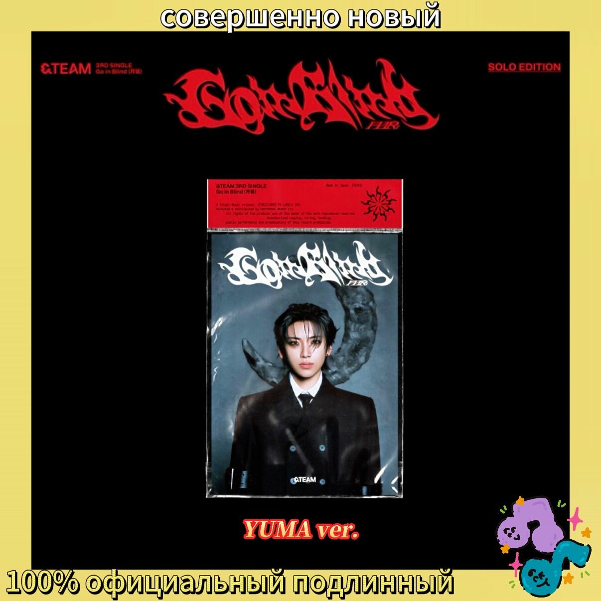 Альбом &TEAM andteam 3rd SINGLE 'Go in Blind' LIMITED EDITION STANDARD-ROMIKY