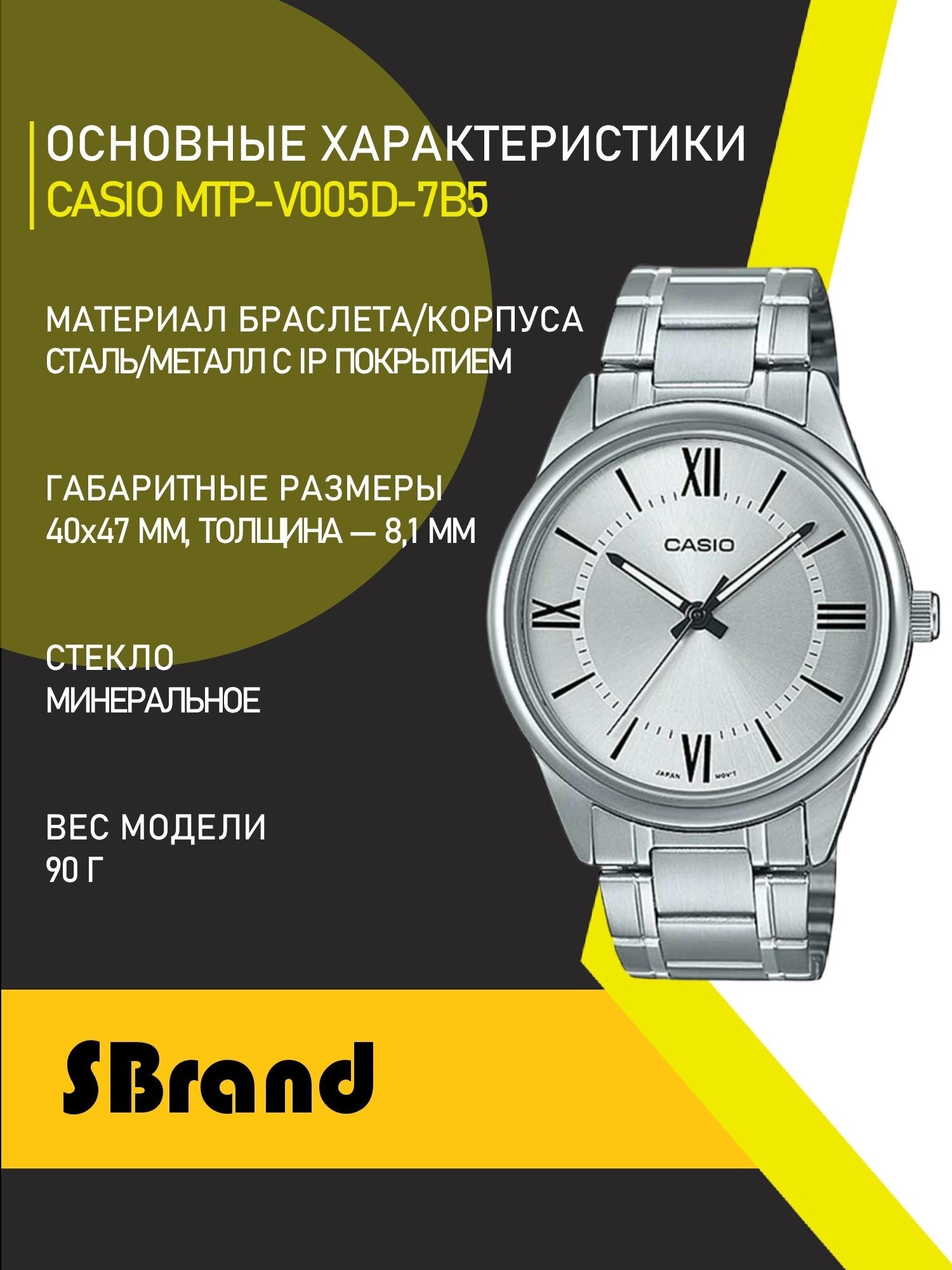 Наручные часы CASIO, серебристый — фото 1