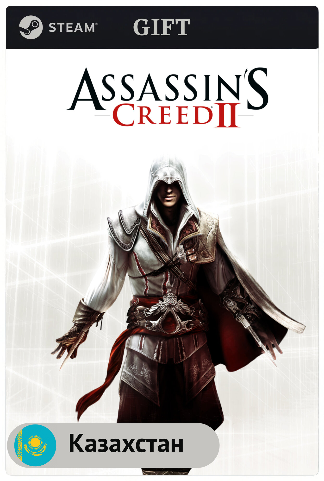Игра Assassin's Creed II для PC (ПК) Steam, Steam Deck, GIFT Казахстан