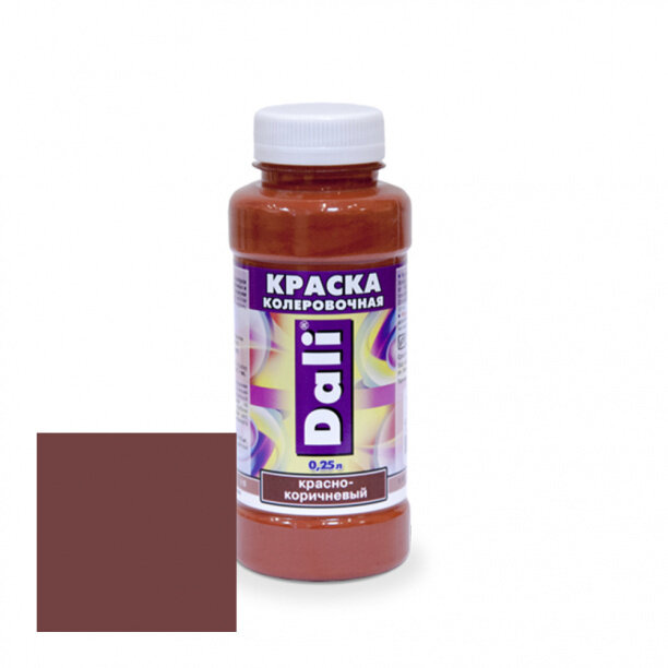 Краска колеровочная Dali красно-коричневый 0,25 л