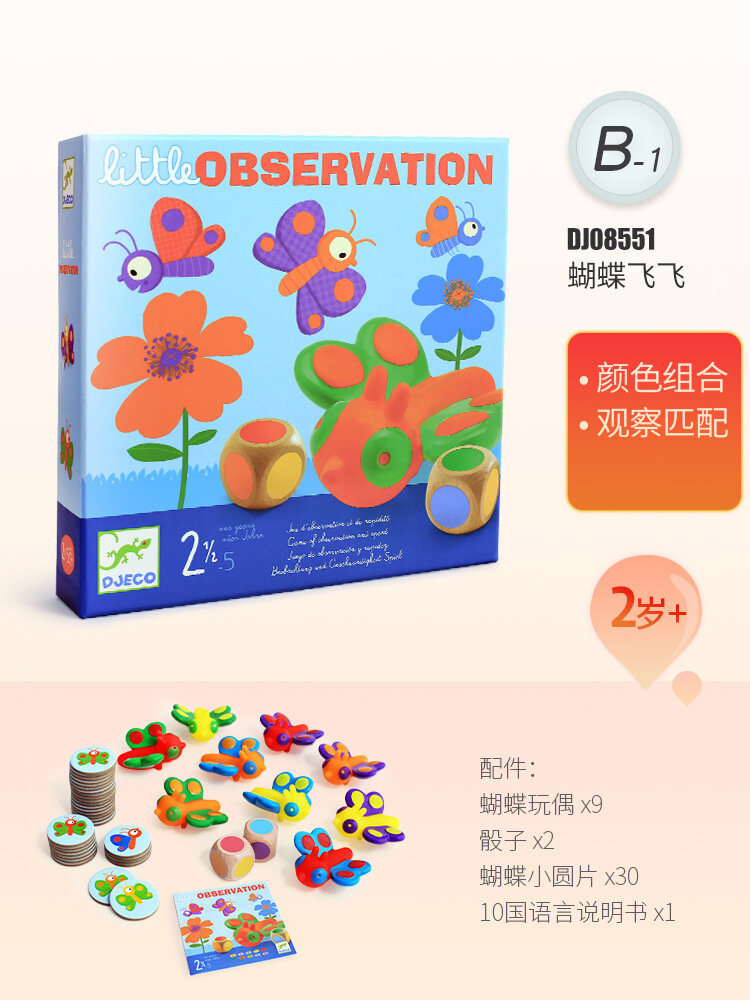 Настольная игра для детей Djeco "Урожай кроликов" с поиском животных для детей 2-3-5 лет, обучающая логическая настольная игра