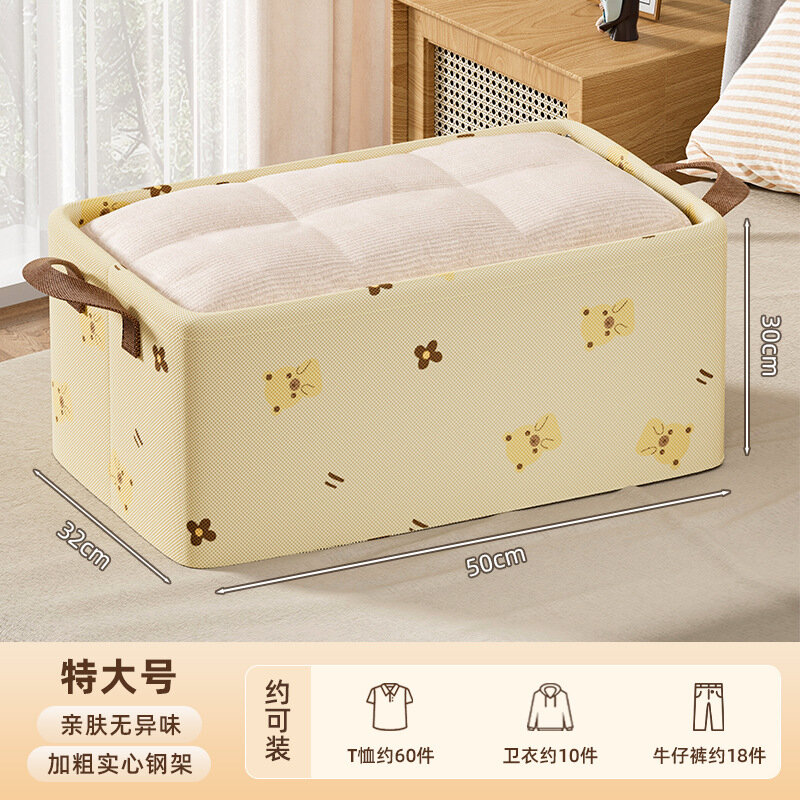 Коробка для хранения одежды, утолщенная тканевая корзина для хранения, коробка для хранения одежды и брюк, корзина для хранения мелочей в общежитии и дома