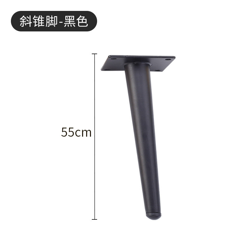 Утолщенные и удлиненные современные минималистичные ножки для дивана, ножки для телевизионного шкафа, ножки для шкафа, ножки для кофейного стола, конусные ножки, ножки для кровати, ножки для стола
