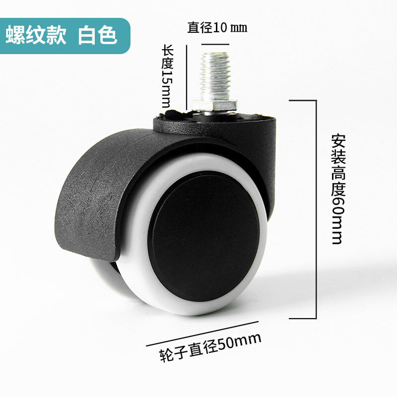 Колеса для офисного стула LL, универсальные бесшумные ролики, колеса для игрового компьютерного стула, поворотные стулья, ролики без стержня с защелкой