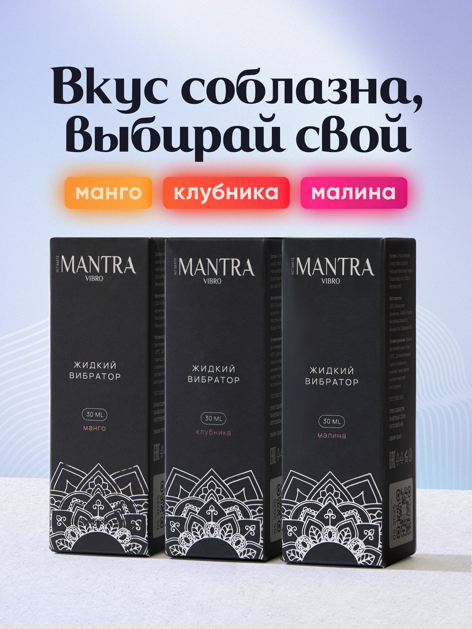 Возбуждающее средство — фото 1