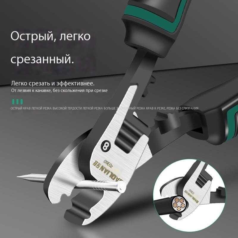 Кусачки для кабеля, инструменты для зачистки проводов, специальные кусачки для электриков