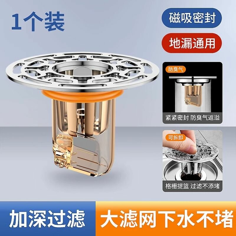 Слив для пола в ванной, антизапах, внутренний сердечник, универсальная канализационная труба, антиобратный поток, артефакт запаха, туалетный инсектицидный герметичный колпак
