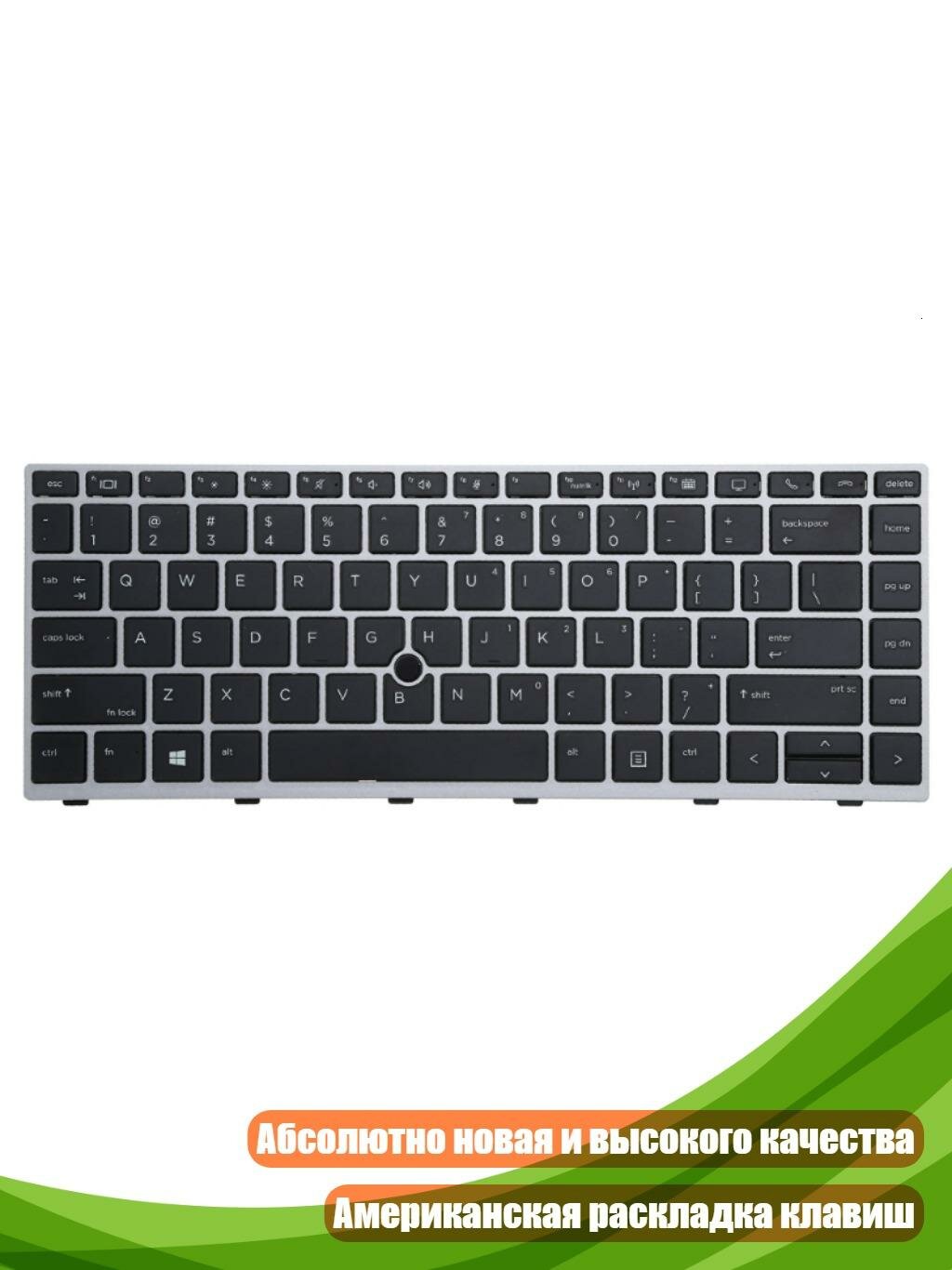 Клавиатура для ноутбука HP EliteBook 840 G5 846 G5 745 G5 без подсветки