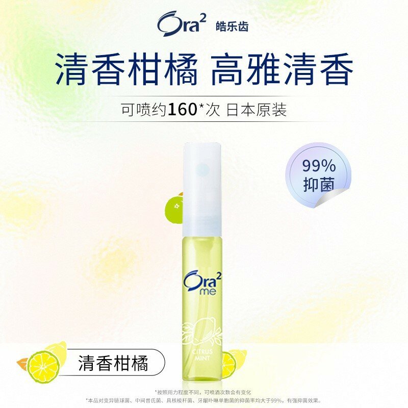 Выбранное японское спрей для свежего дыхания Ora2, портативная упаковка 6 мл