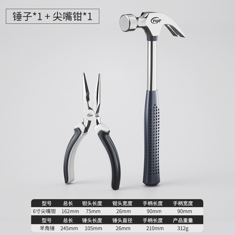 FWT Fengweite Коготь-молоток для деревообработки, маленький молоток, железный молоток, многофункциональный домашний железный молоток, инструмент с круглой головкой