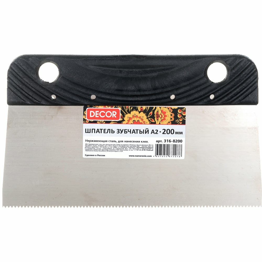 Шпатель DECOR зубчатый А2 длина 200 мм, ширина 80 мм, толщина 0,45 мм, зуб 2 мм, 316-8200 11607138