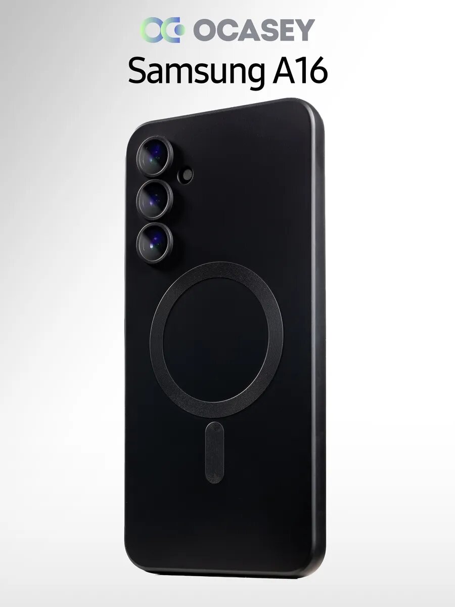 Чехол О'Кейси, для Samsung Galaxy A16 MagSafe, с защитой камеры, черный