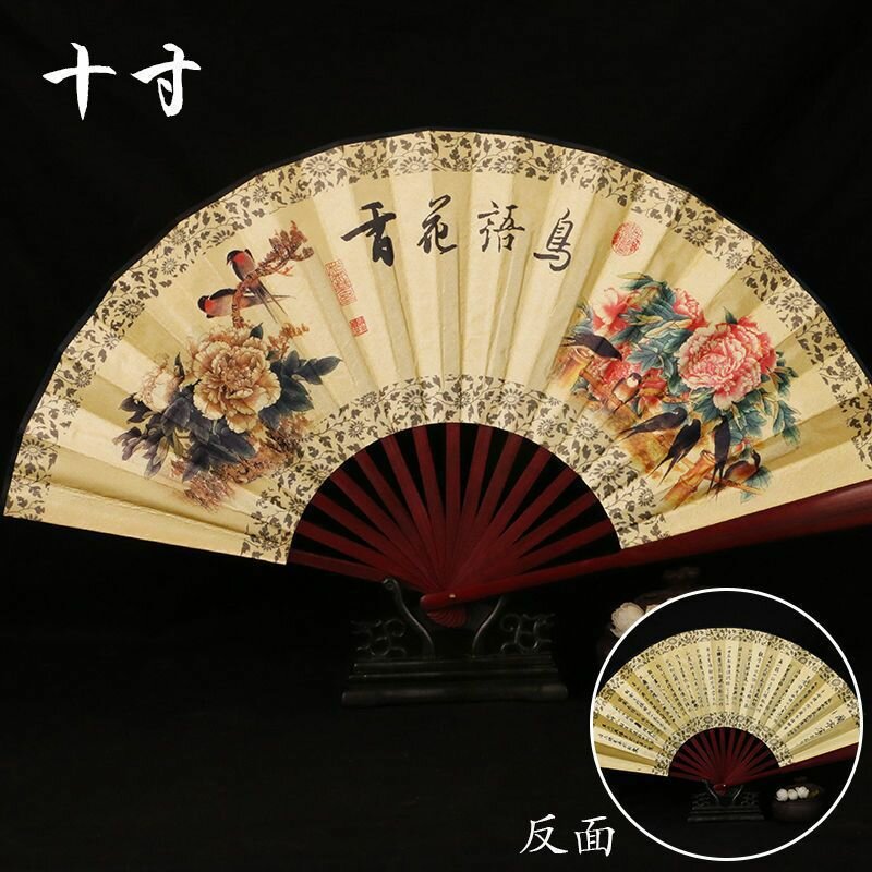 Традиционный складной веер, портативный ручной шелковый веер для мужчин и женщин, студенческий доминирующий складной веер, ретро классический веер для повседневного использования от фабрики