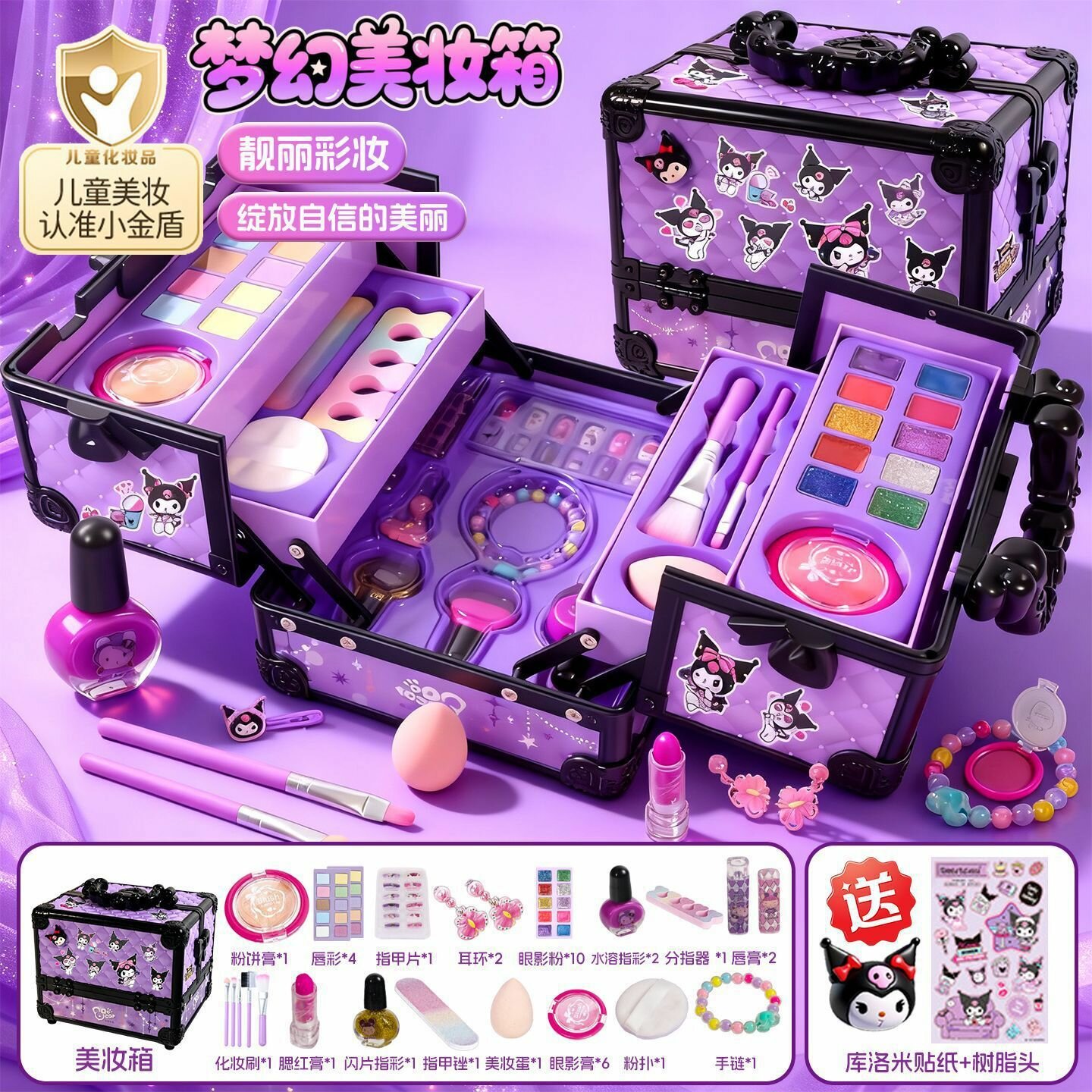 Лучший набор детской косметики для девочек, косметичка, игрушки для ролевых игр, наряды для девочек, принцесса, для детей