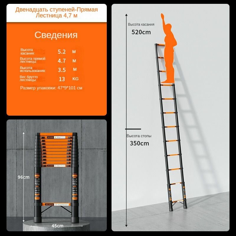 Телескопическая лестница из углеродистой стали, 12 высот от 1,5 до 5,9 м, нагрузка 150 кг, нескользящие педали, устойчива к холоду и жаре