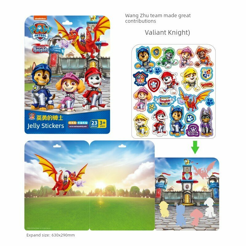 Набор из 100 самоклеющихся стикеров PAW Patrol с темой «Рыцарь», повторно используемые, без остатков