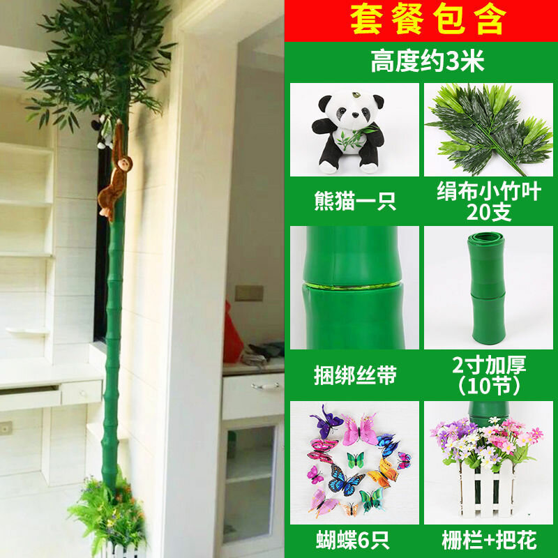 Искусственная бамбуковая кора, фальшивая цветочная лоза, пластиковое растение для декора канализационных труб, кондиционеров и колонн отопительных труб