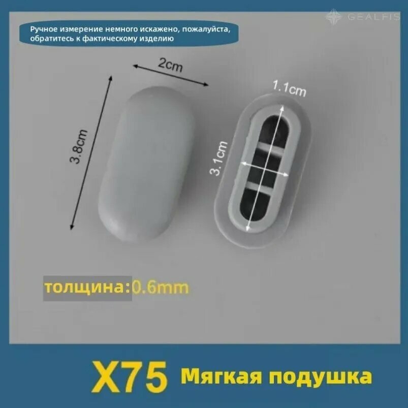 Подушка сиденья унитаза, резиновая прокладка для ремонта и ремонтных принадлежностей, белая