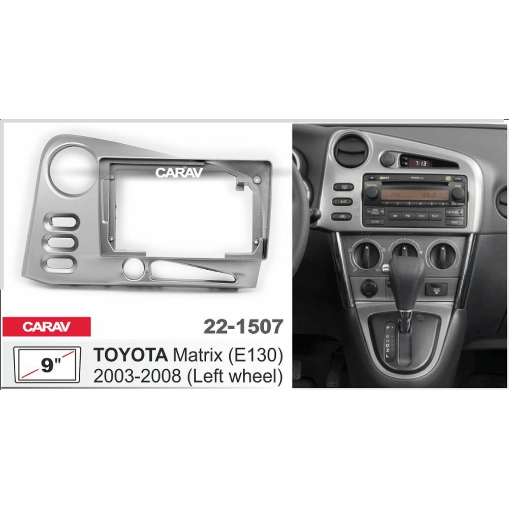 Переходная рамка 9" Android для TOYOTA Matrix (E130) 2003-2008 CARAV 22-1507