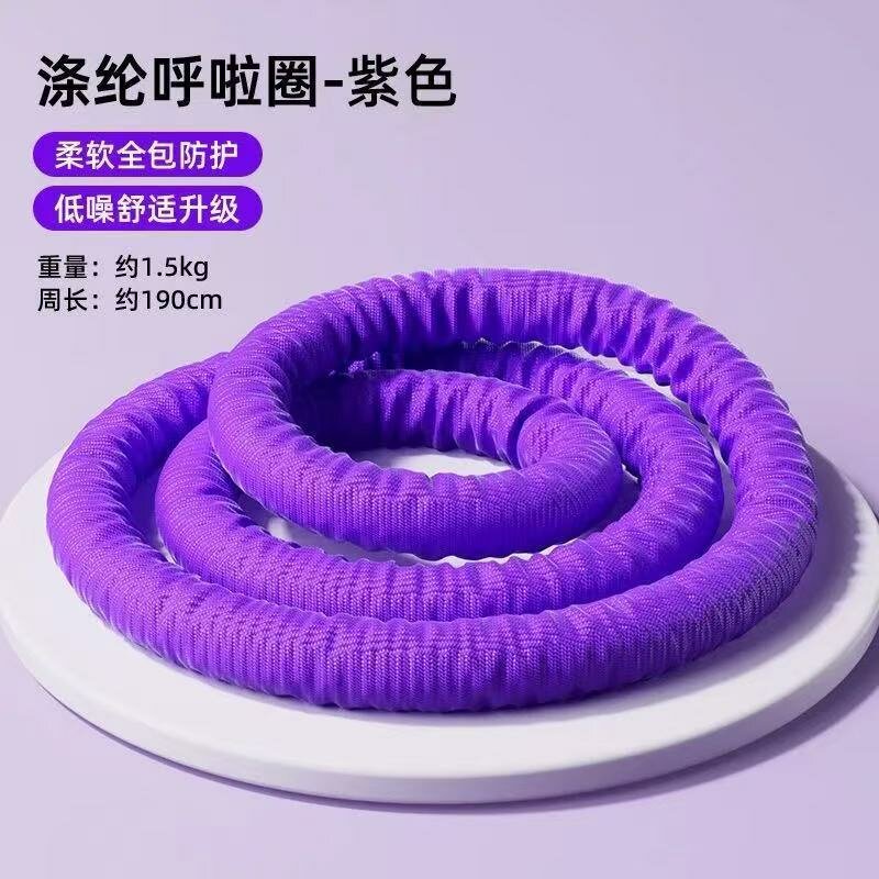 Хула-хуп с мягким корпусом, не напрягающий талию, хула-хуп для фитнеса, упражнения для женщин, домашний тренажер для взрослых, тренировка талии, улучшенный тренажер для живота