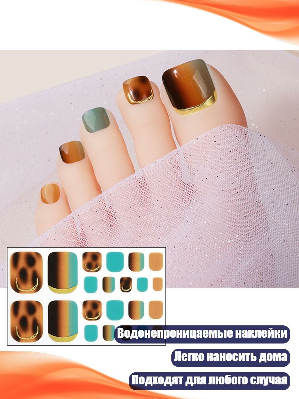 Водонепроницаемые наклейки для ногтей с 3D стразами, 0275