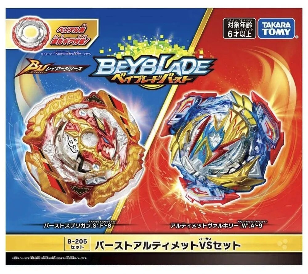Набор волчков бейблэйд берст Burst Spriggan & Ultimate Valkyrie VS Set B-205