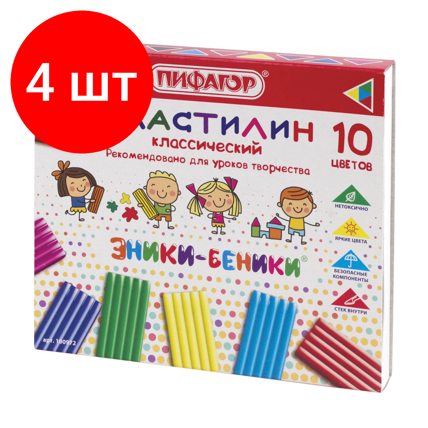 Комплект 4 шт, Пластилин классический пифагор "эники-беники", 10 цветов, 200 г, со стеком, картонная упаковка, 100972