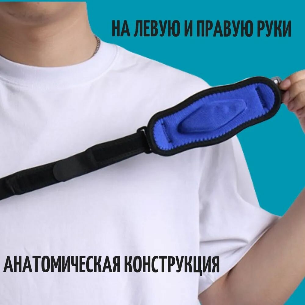 Защита локтя — фото 1