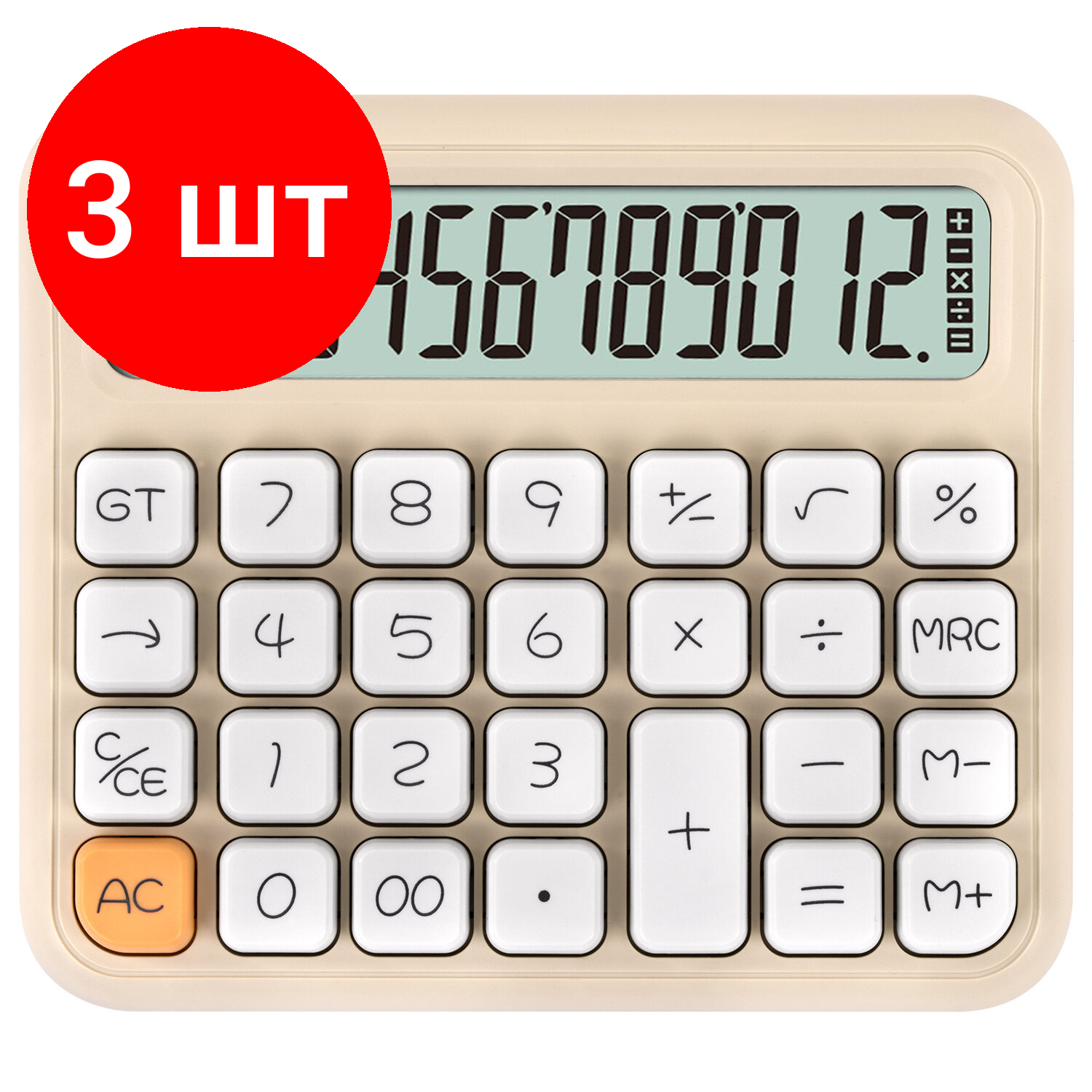 Комплект 3 шт, Калькулятор настольный BRAUBERG KW-1000-BG (152x132 мм), 3D кнопки, 12 разрядов, бежевый, 272957