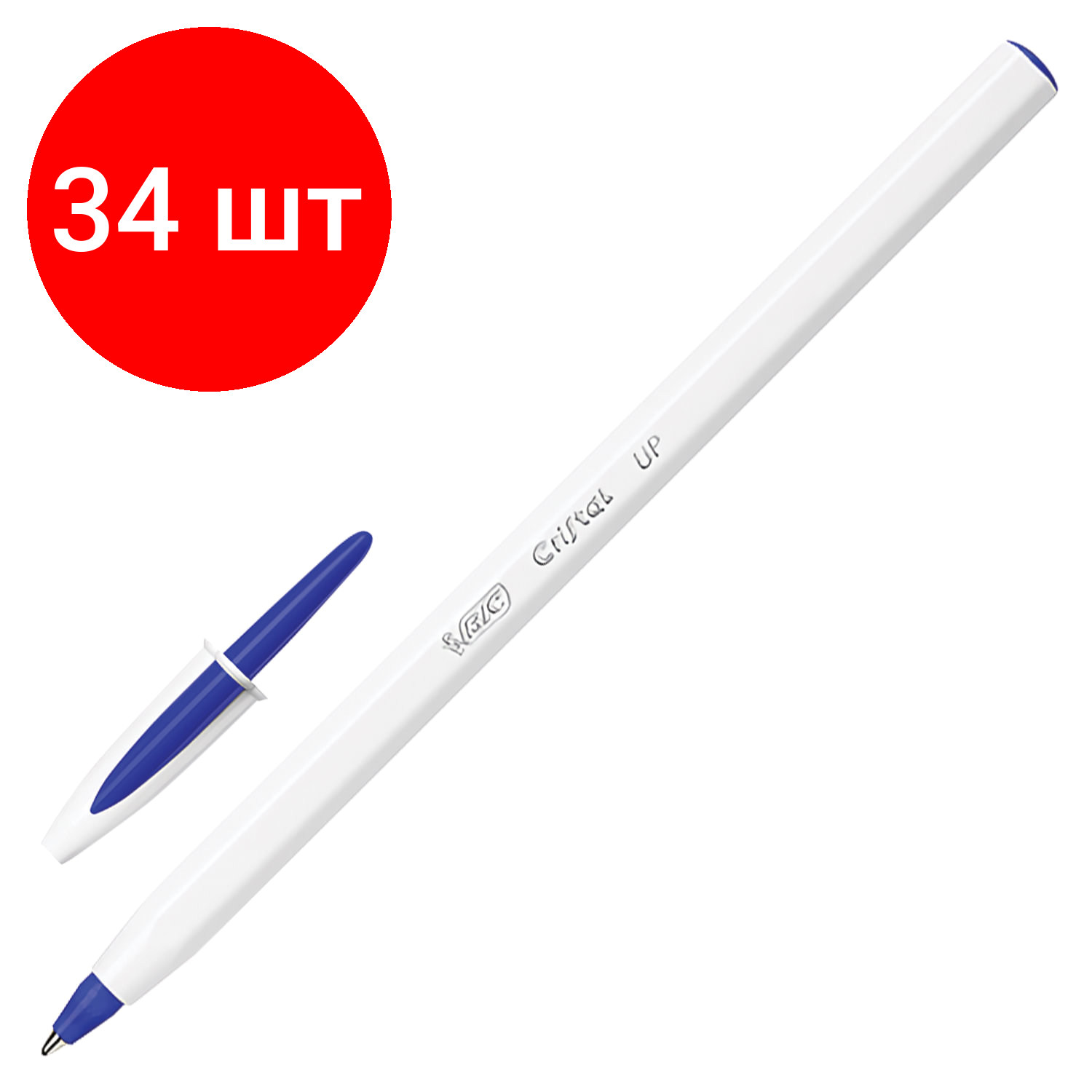 Комплект 34 шт, Ручка шариковая BIC "Cristal UP", синяя, корпус белый, узел 1.2 мм, линия письма 0.35 мм, 949879