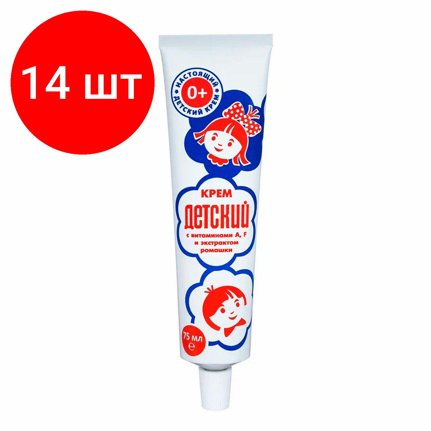 Комплект 14 шт, Крем с витаминами A, F и экстрактом ромашки 75 мл, "детский", 412