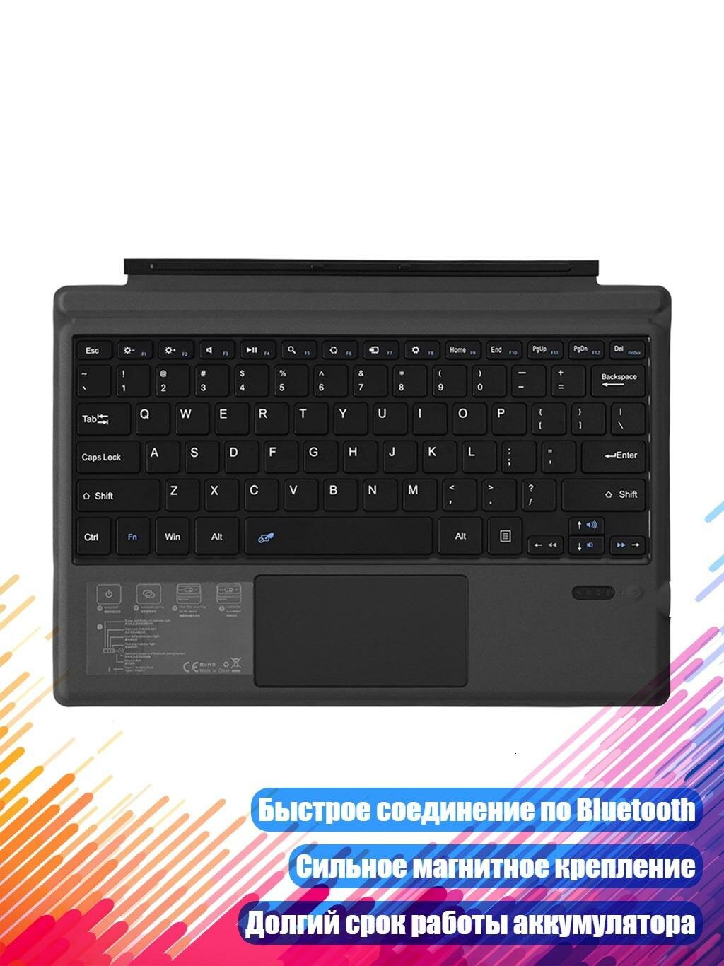 Беспроводная клавиатура для Microsoft Surface Pro 3/4/5/6/7