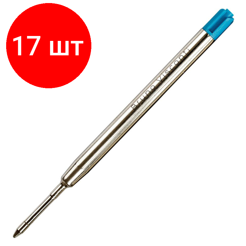 Комплект 17 штук, Стержень шариковый 99мм BrunoVisconti синий 1.0мм 23-0037