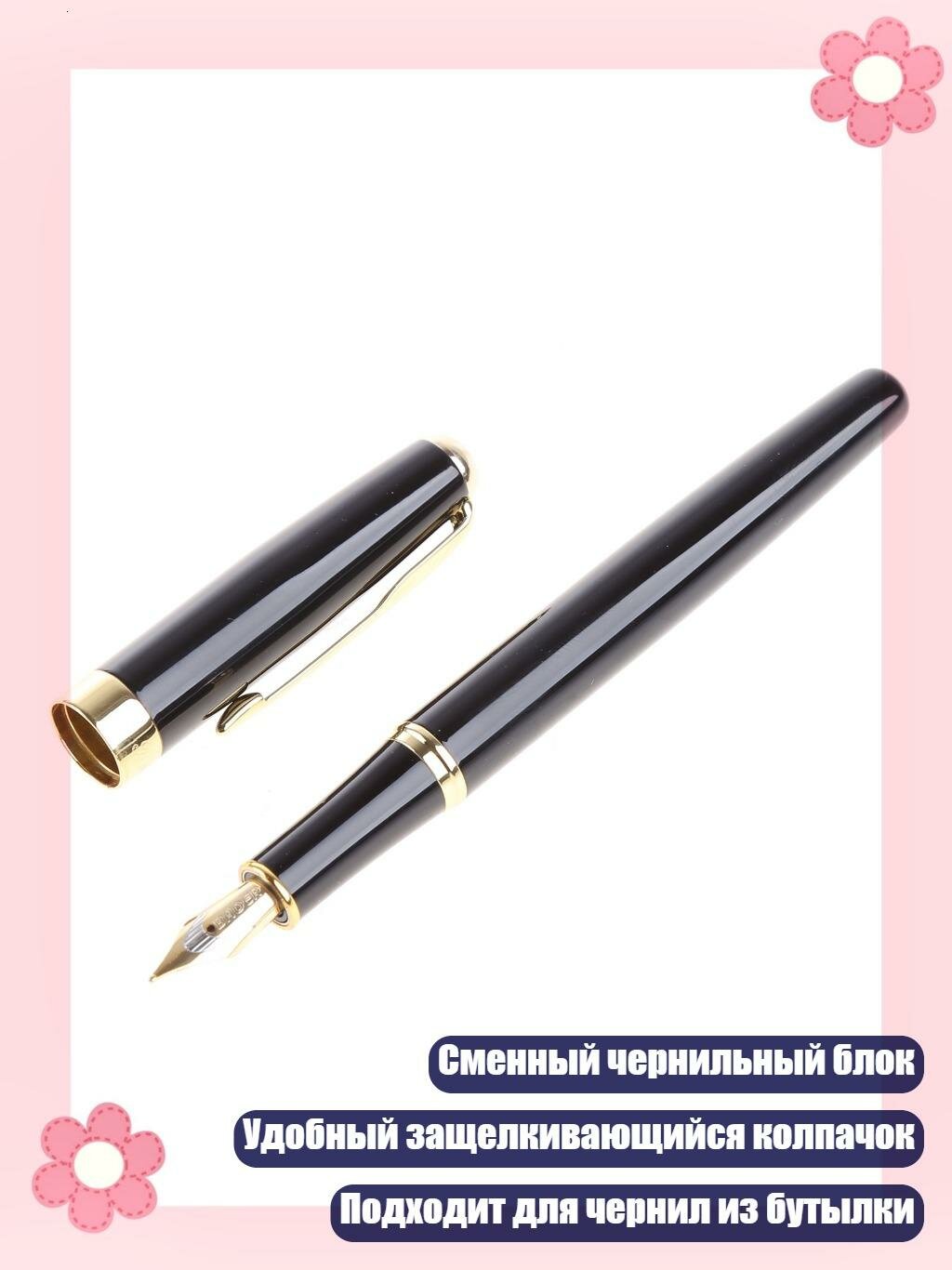 Черная металлическая ручка BAOER 388, средний наконечник, Черный