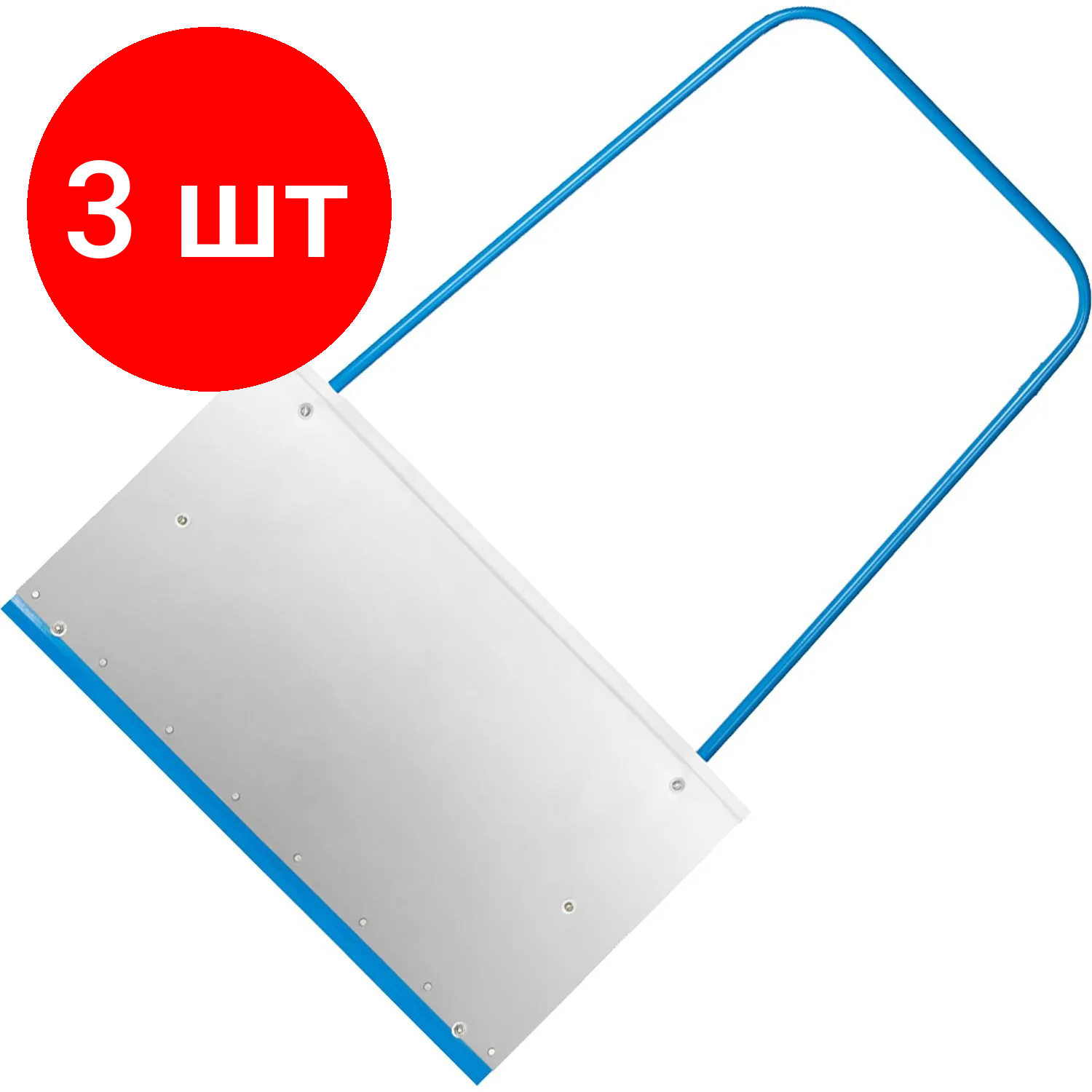 Комплект 3 штук, Движок для уборки снега оцинков 750х410х1100   (61520)