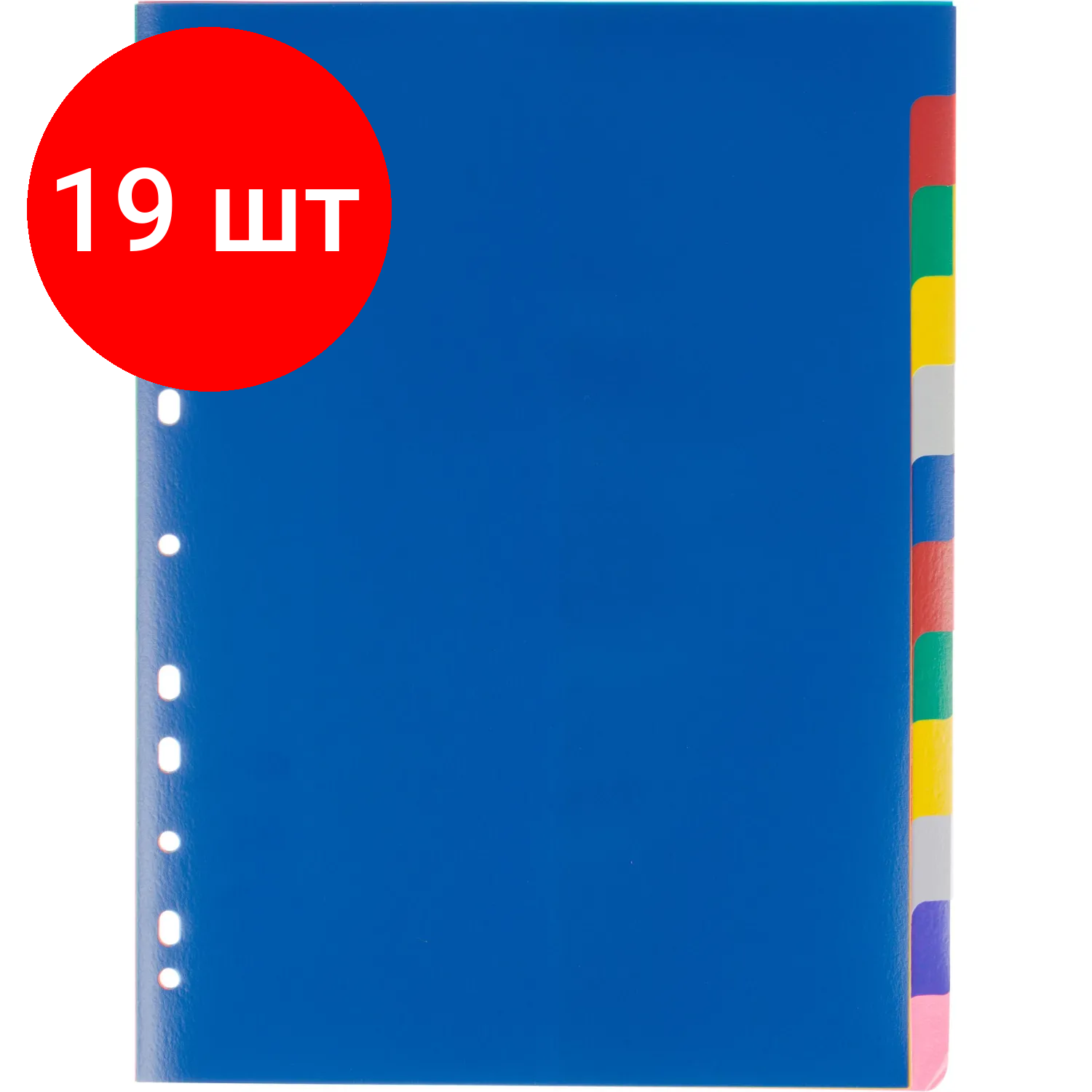 Комплект 19 упаковок, Разделитель листов 12 цв. пластик, Attache Economy