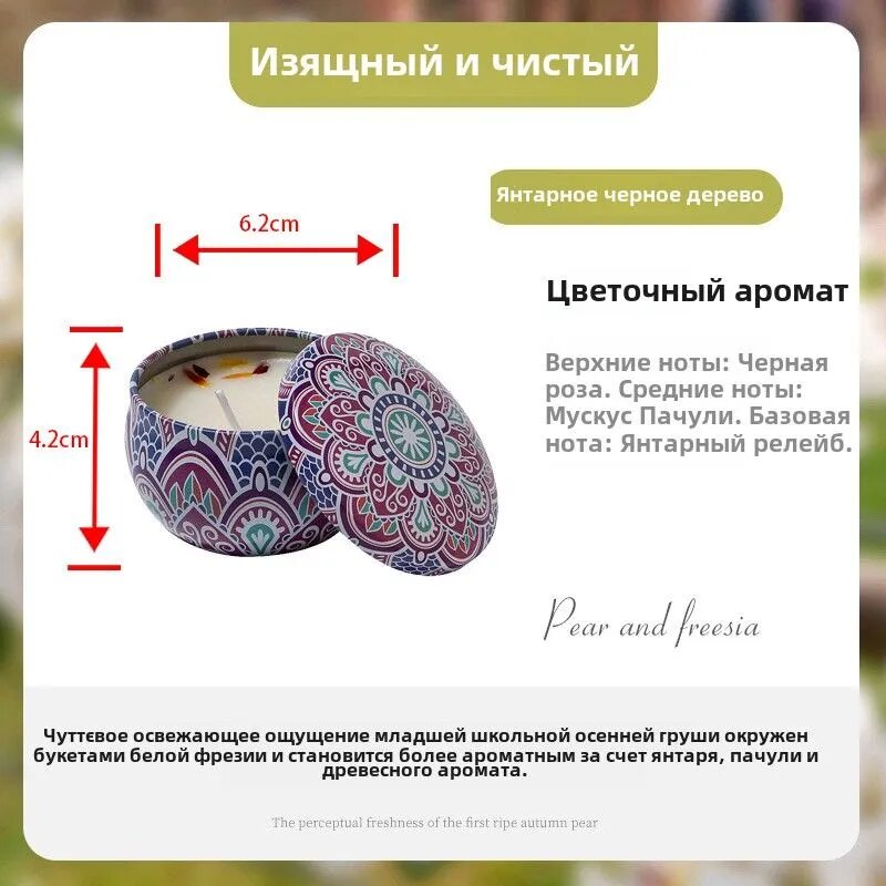 Свеча ароматическая "Цветок нектарина", 4 см, 1 шт