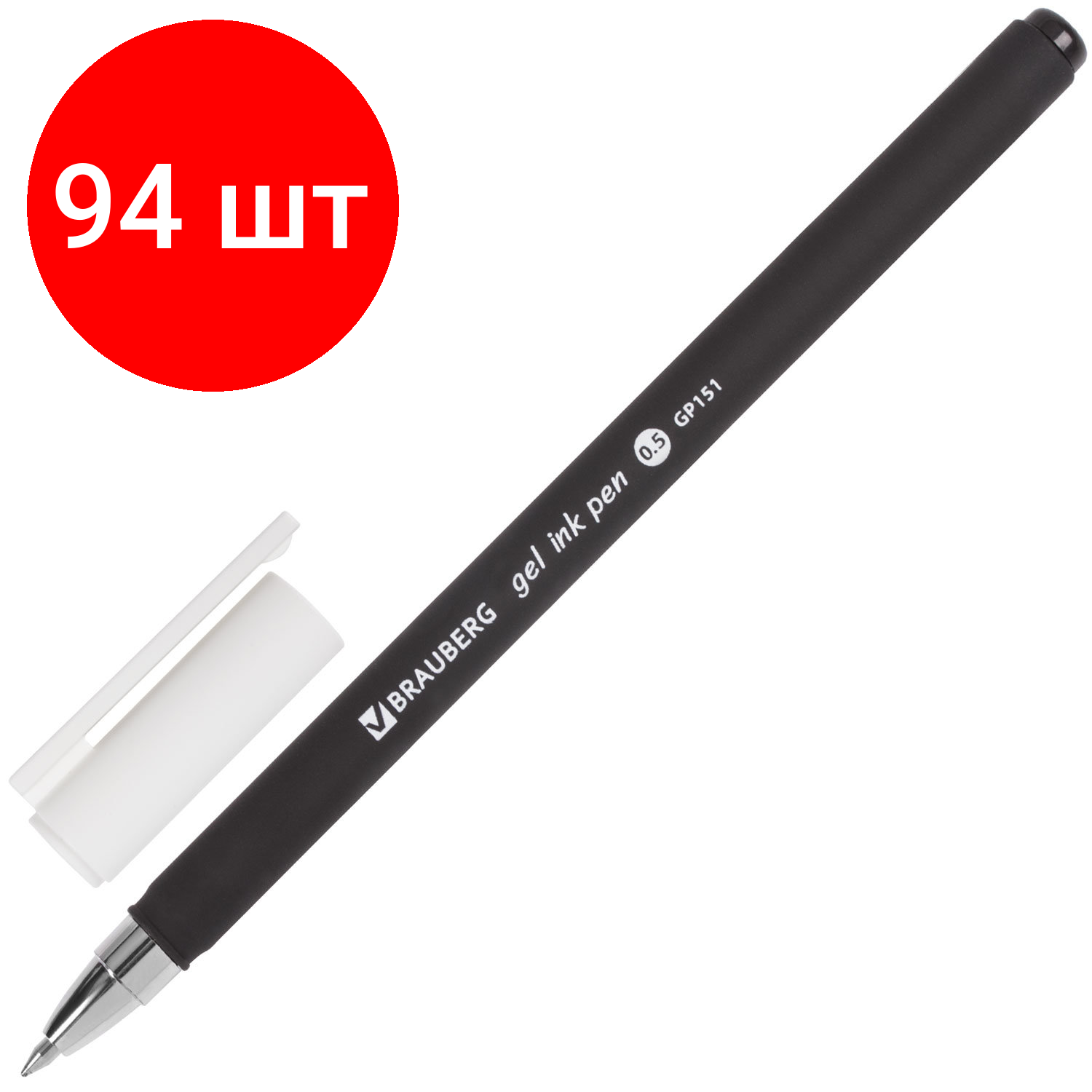 Комплект 94 шт, Ручка гелевая BRAUBERG "Matt Gel", черная, корпус soft-touch, узел 0.5 мм, линия 0.35 мм, 142944