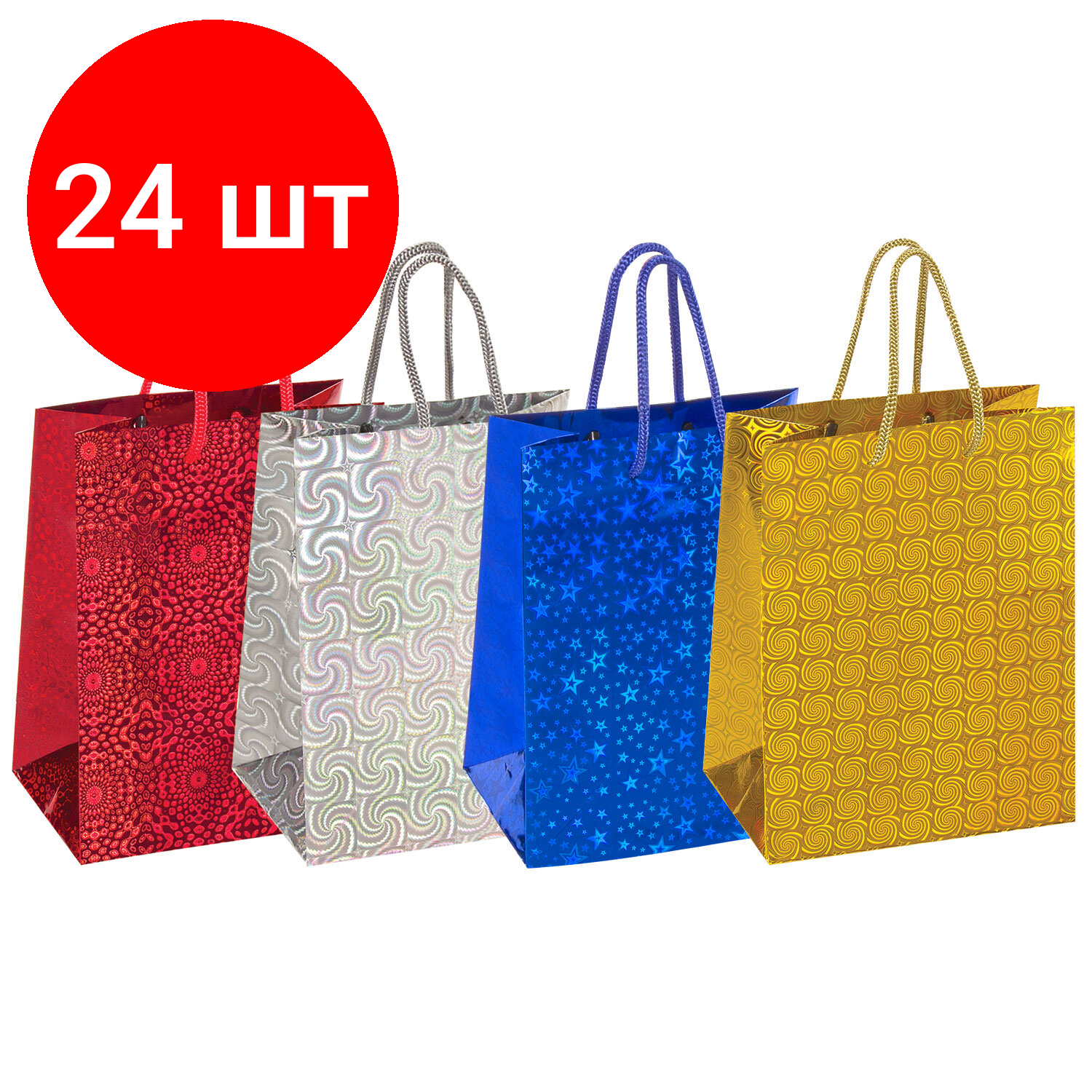 Комплект 24 шт, Пакет подарочный 17.8x9.8x22.9 см, золотая сказка голография, ассорти 4 цвета, 606606
