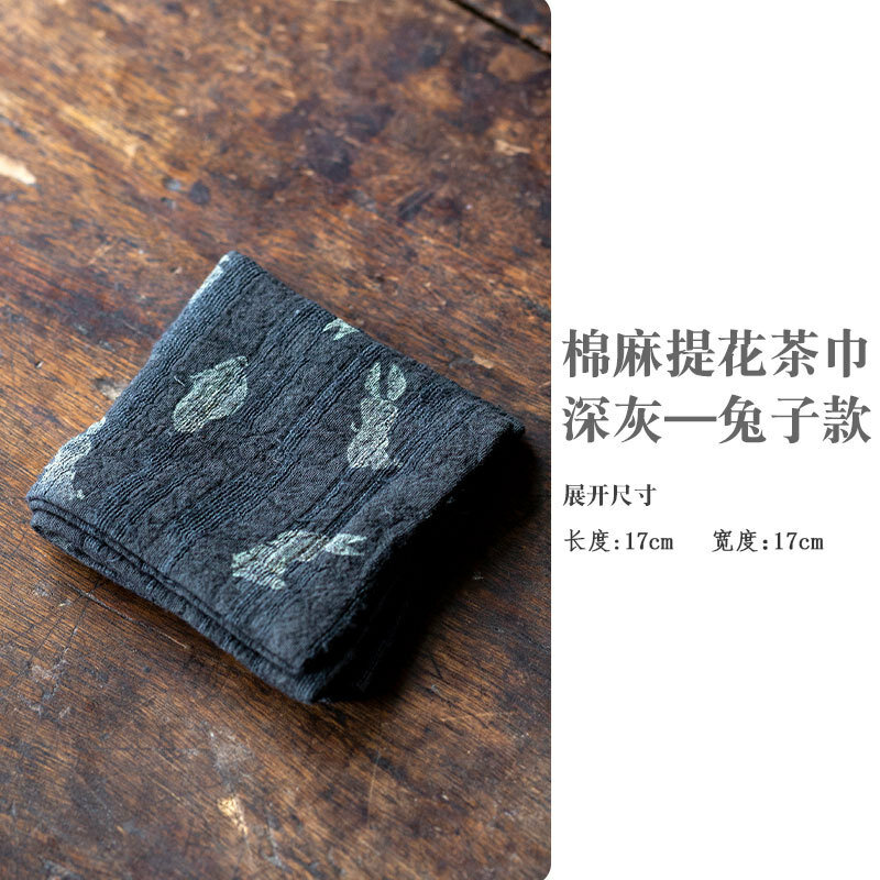 Японский стиль Yishengtang, хлопковая льняная впитывающая чайная салфетка, домашний ретро чайный коврик, чайная ткань, универсальная простая ткань для чайника для чайной церемонии