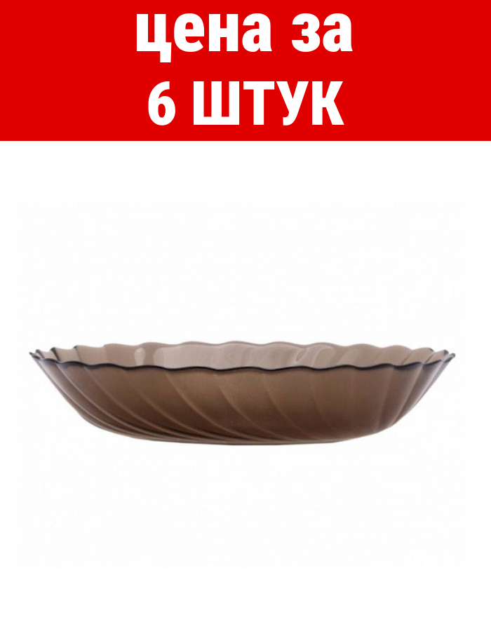 Комплект 6 шт, OCEAN ECLIPSE Тарелка суповая 20.5см