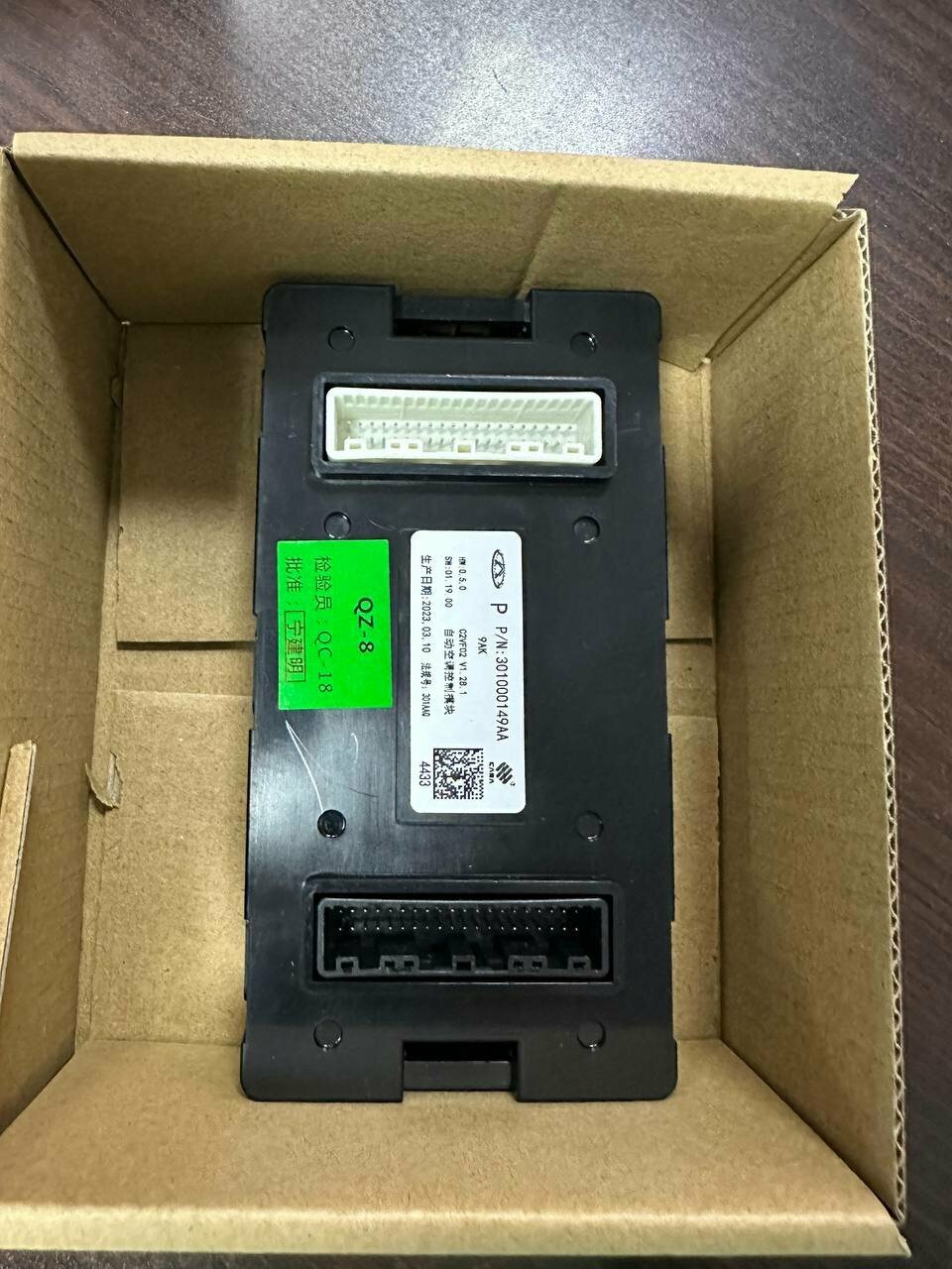 Электронный блок управления системы климат-контроля бренд CHERY модель - 301000149AA