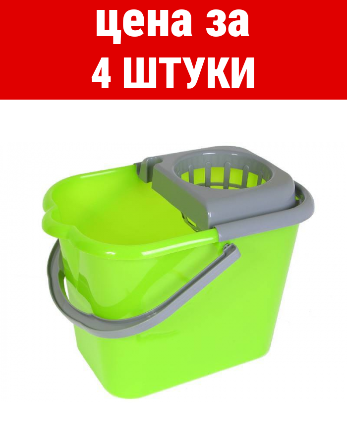 Комплект 4 шт, Ведро 16л с отжимом прямоугольное с носиком