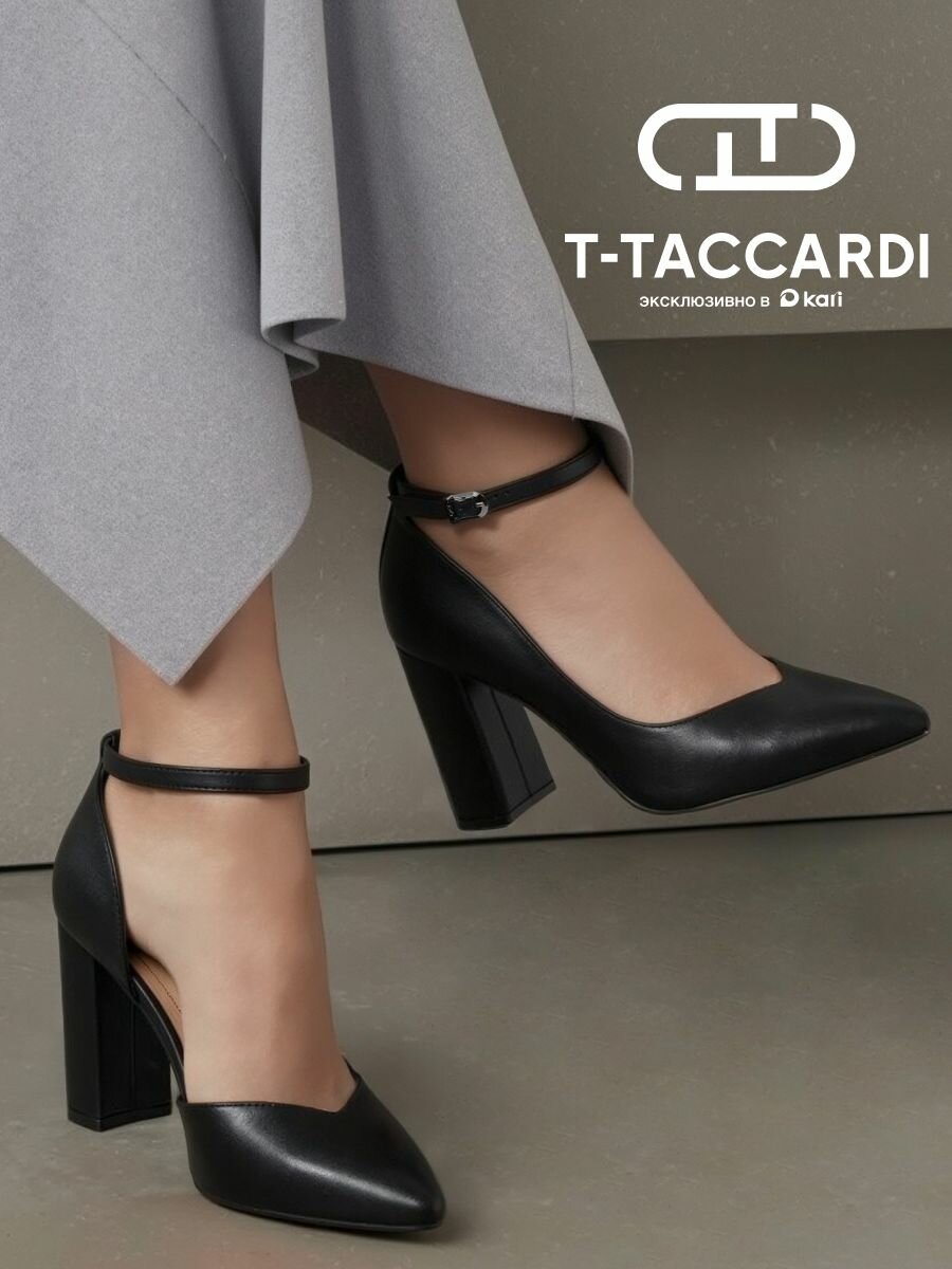 Туфли Весна-лето 2026 