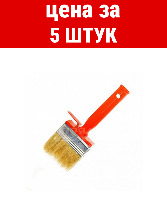 Комплект 5 шт, кисть макловица 70Х30 НАТ ЩЕТ пласт РУЧ евро BARTEX 1117806