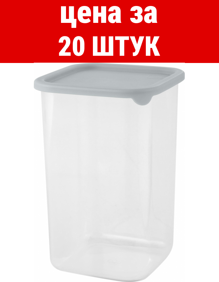 Комплект 20 шт, банка для сыпучих продуктов VANILLA 1.2Л SUGAR&SPICE квадратная С гибкой крышкой трюфель П-Ц
