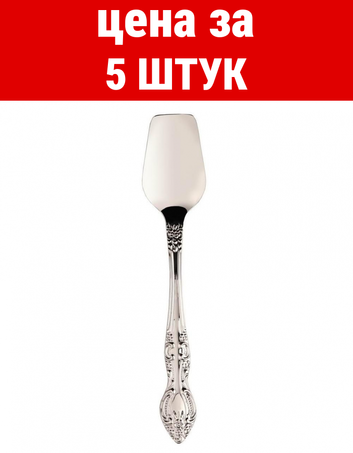 Комплект 5 шт, ложка для икры тройка ПЗХМ